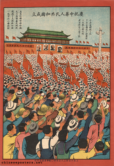 China’s 73 years of moving forward – Struggle – La Lucha